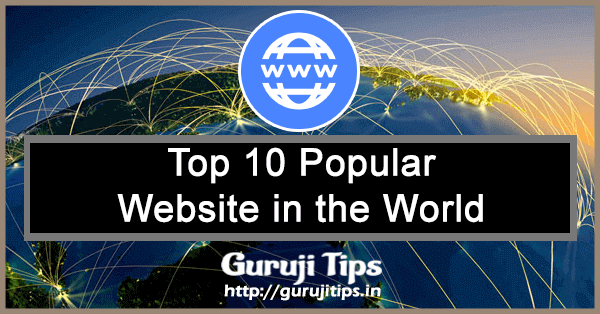 top-10-popular-website-in-world | Guruji Tips
